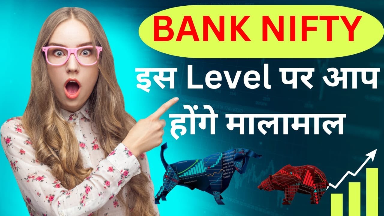 Bank Nifty Life High Closing On Weekly Chart !! Bank Nifty prediction ...