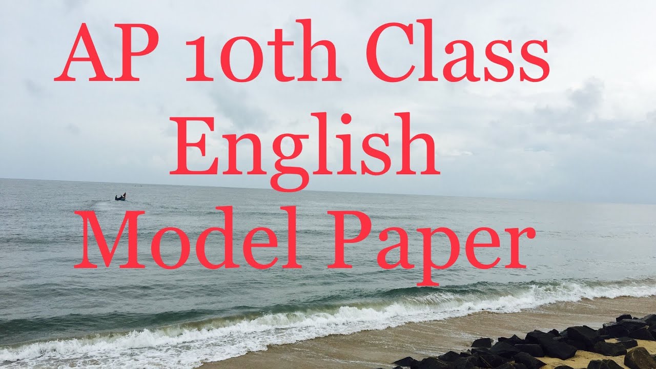 Ap 10th Class English Model Paper YouTube ap-10th-class-english-model-paper-youtube