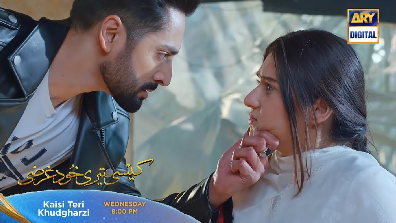 Kasi Teri Khud Ghar Ji Teaser 10 | ARY Digital | Kaisi Teri Khudgharzi 11 Episode | Dramatics ...