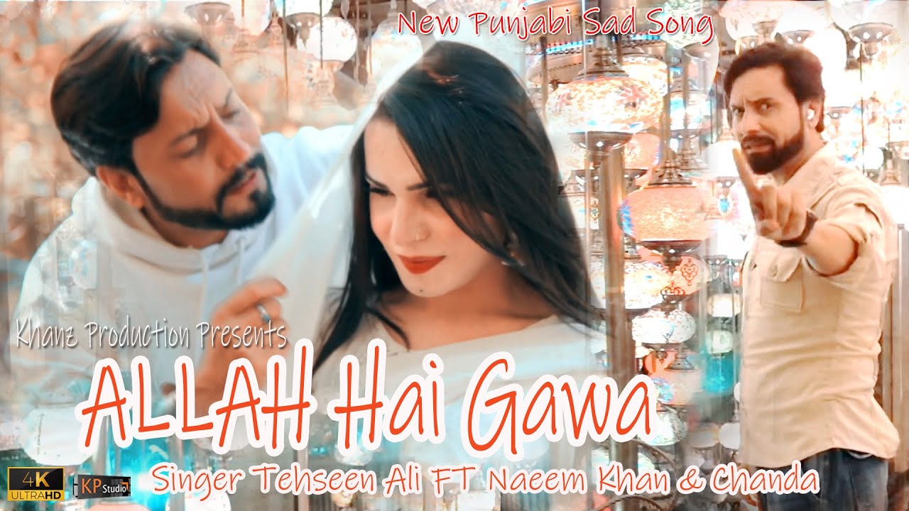 ALLAH Hai Gawah Pehle Toun Chorya Ae ! Tehseen Ali FT Naeem Khan ...