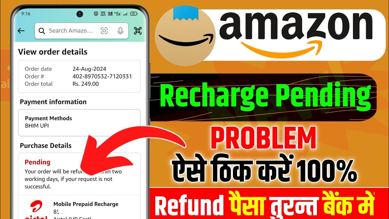 amazon pay recharge pending problem | how to solve amazon pay recharge ...