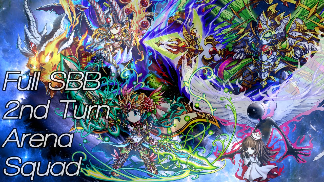 Brave Frontier: Full BB/SBB 2nd Turn Arena Team!! (No Len) - YouTube