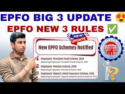 EPFO BIG 3 UPDATE 😍 | EPFO NEW 3 RULES ✅