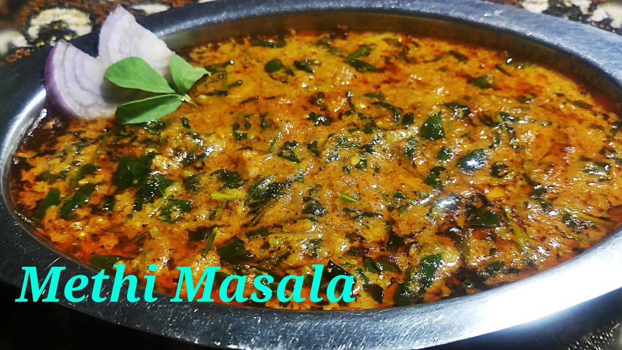 मेथी मसाला | methi masala recipe | Priyanka food travel - YouTube