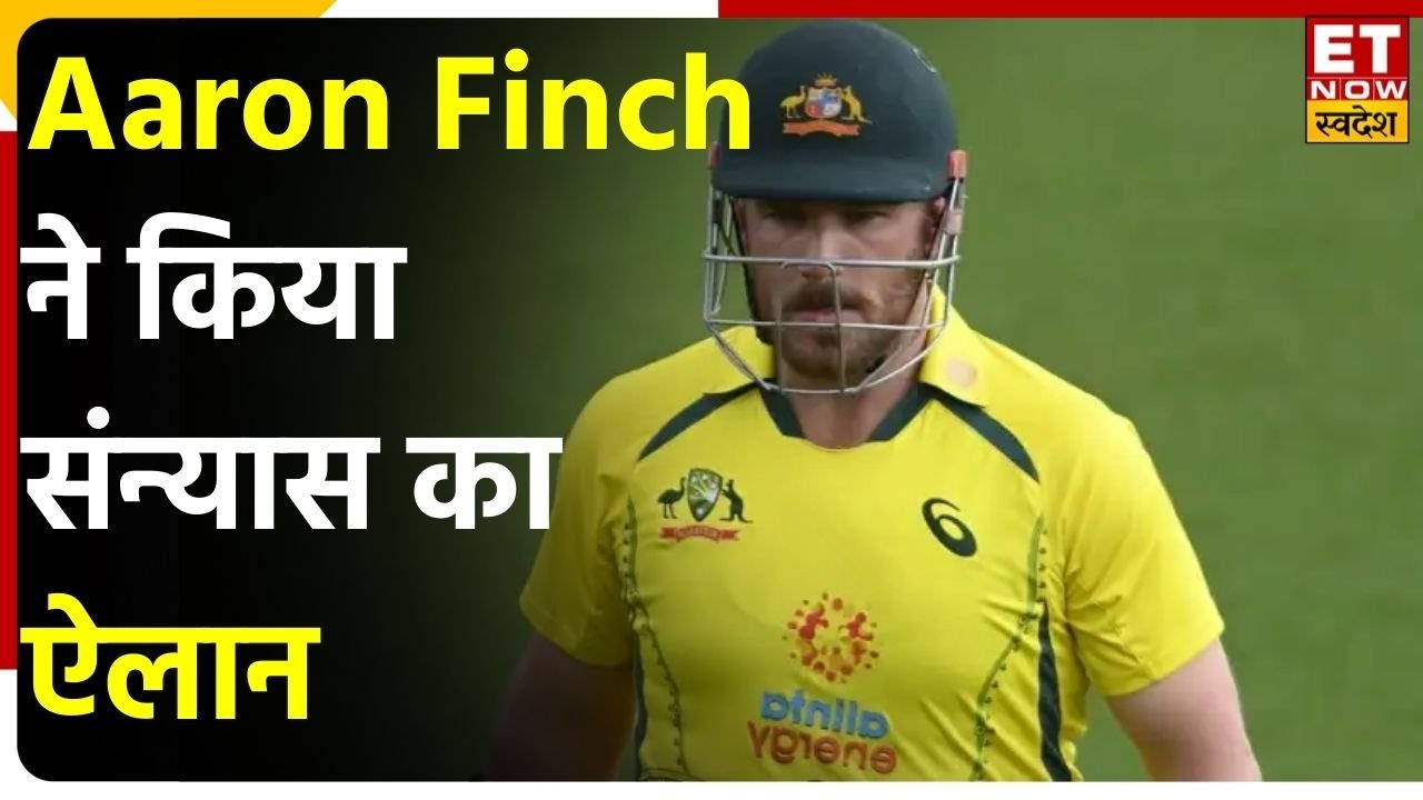 Australia Captain Aaron Finch ने One day Format से संन्यास का किया ऐलान ...