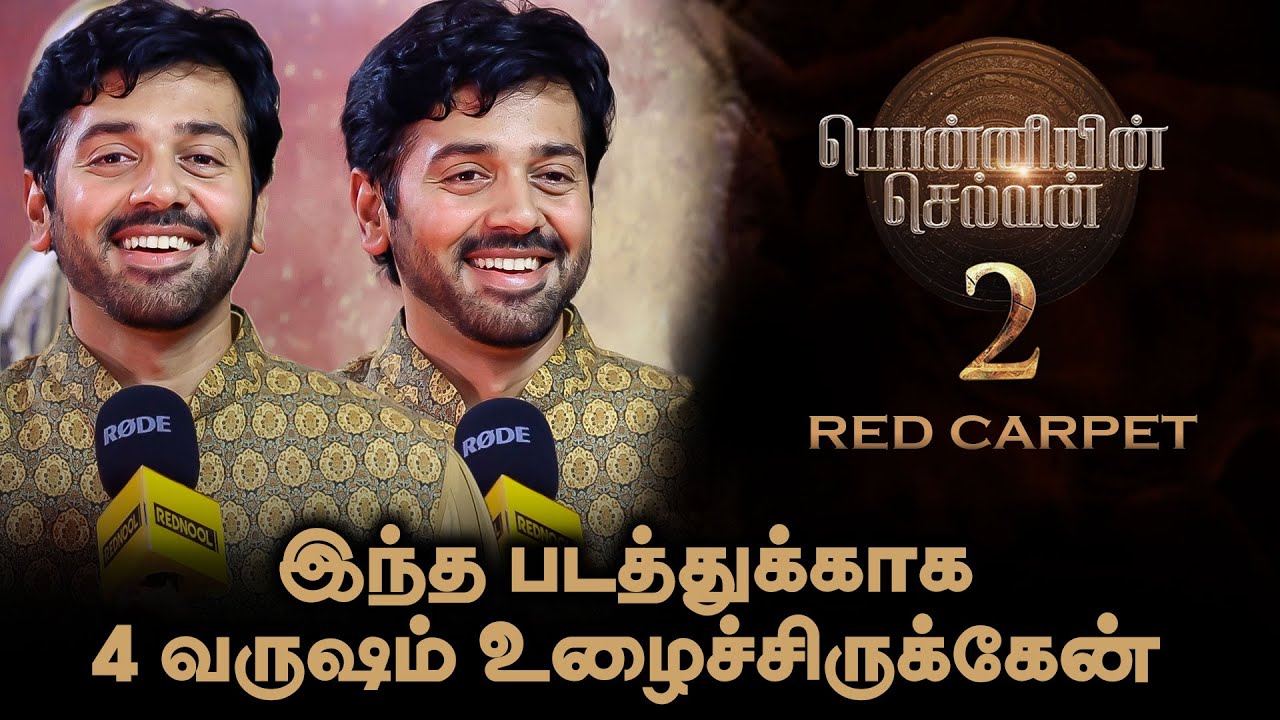 இந்த Generation பொன்னியின் செல்வன் படத்த பாத்துட்டு Books படிக்க ஆர்வமா ...