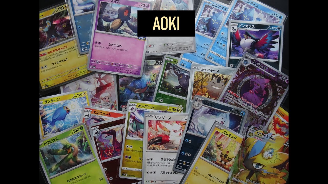 Pokémon TCG Artist Spotlight : AOKI - YouTube