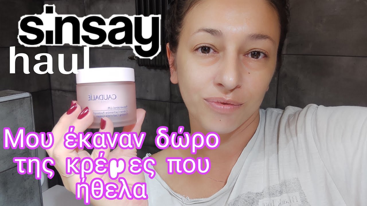 VLOG || SINSAY HAUL ΕΠΙΤΕΛΟΥΣ ΨΩΝΙΣΑ || ΔΩΡΑΚΙ ΤΡΕΛΟ ΤΟ ΕΧΩ ΛΑΤΡΕΨΗ ...