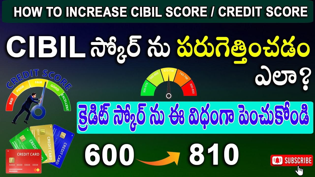 How to Increase CIBIL Score? How To Check CIBIL Score? Tips to Increase ...