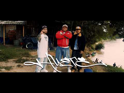 Huete - Arion Ft Cariñito & Andy Stiick (Video Oficial)