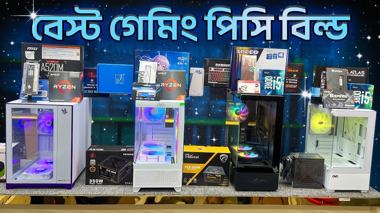 Best Custom Gaming PC Build in Bangladesh 2025 | RGB Intel & Ryzen ...