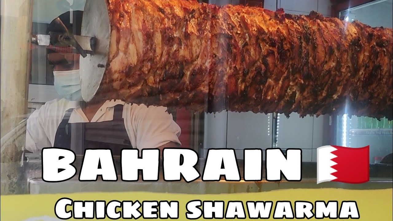 Chicken Shawarma in Bahrain | Food vlog | Bahrain fish market | Bahrain ...