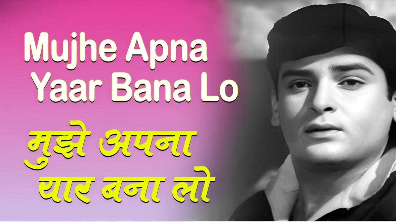 Mujhe Apna Yaar Bana Lo - Boy Friend 1961 (HD) | Shammi Kapoor ...