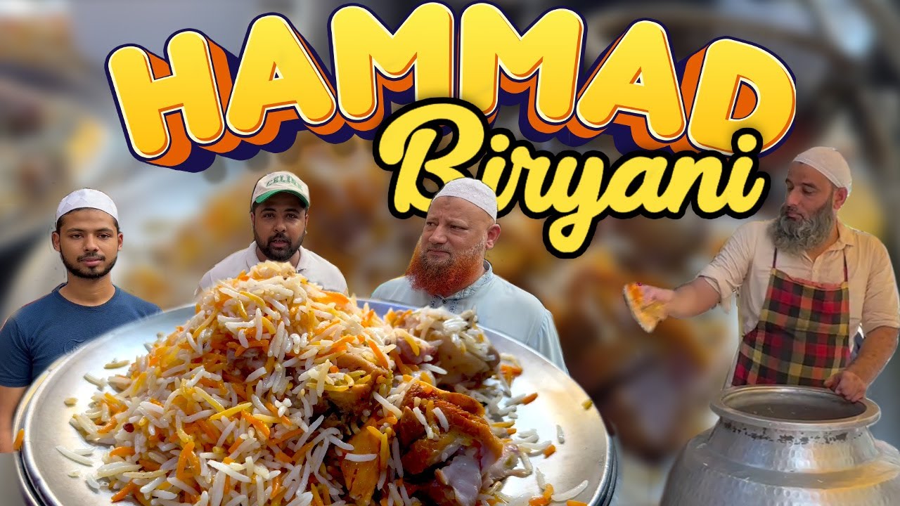 FAMOUS BIRYANI IN OKHLA | HAMMAD BIRYANI | ओखला की मशहूर चिकन बिरयानी ...