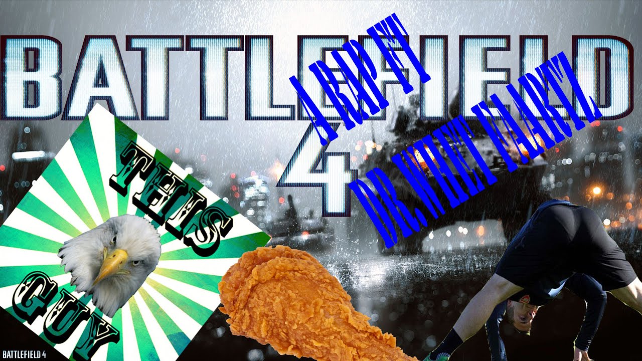 BATTLEFIELD 4: BEST RAP FT DR. WHET FaaRTZ - YouTube