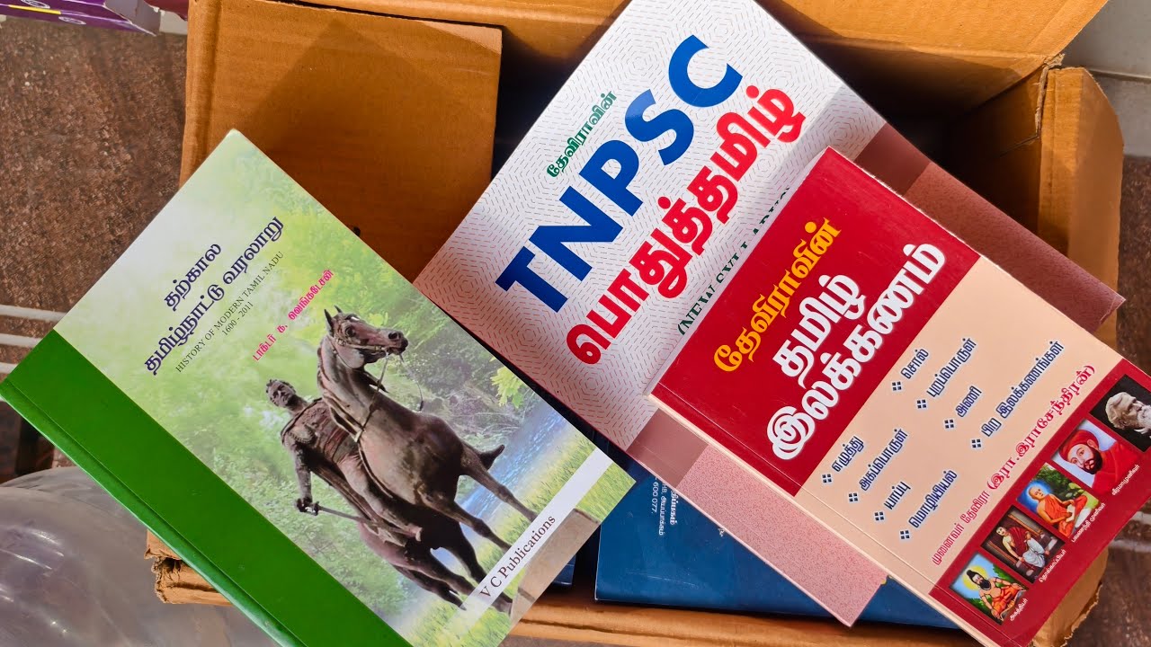 Devira Tamil Ilakkanam. Devira Tamil New Syllabus Pattern Books ...