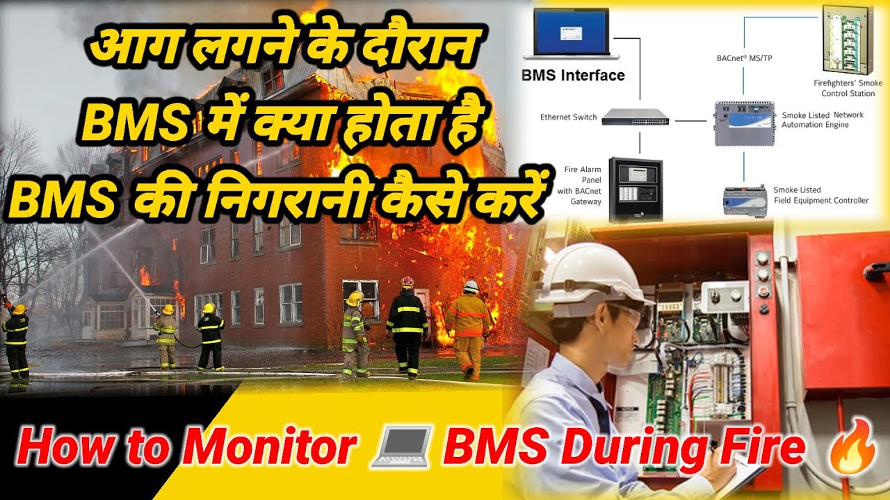 What Happens in BMS During a Fire 🔥 | How to Monitor 💻 BMS ...