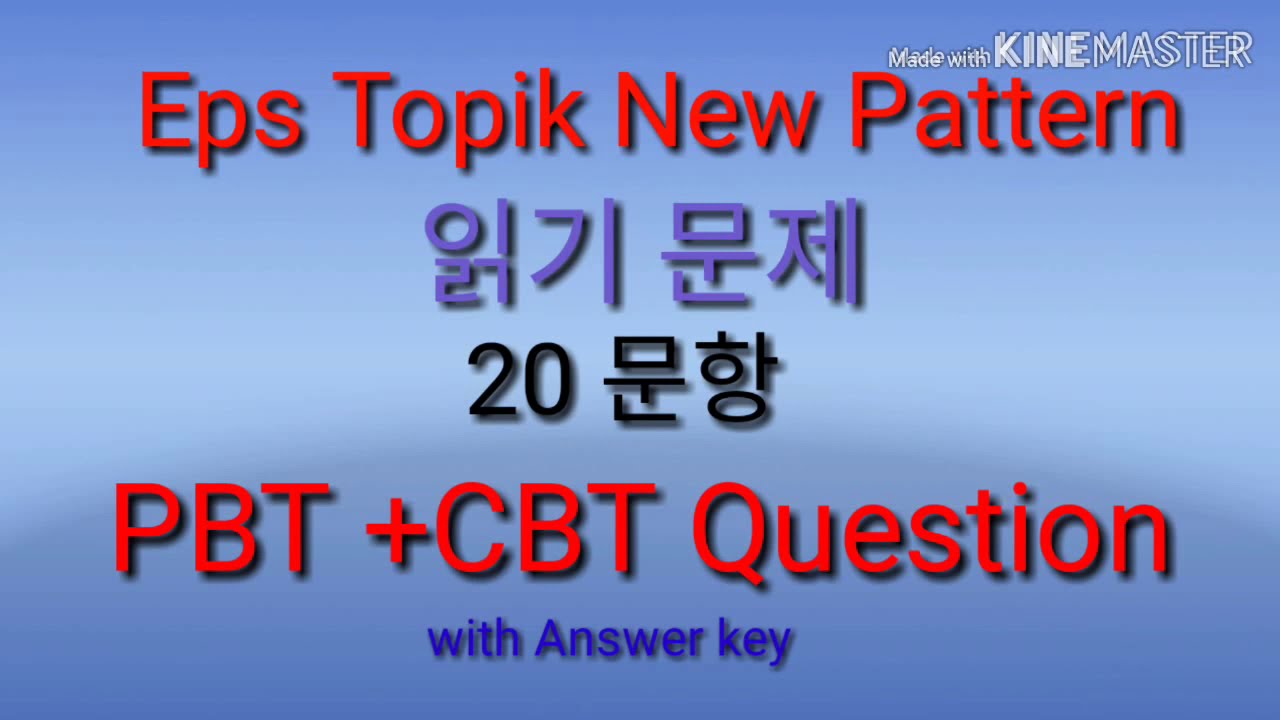 Eps Topik Reading Question 20 문항 with answersheet - YouTube
