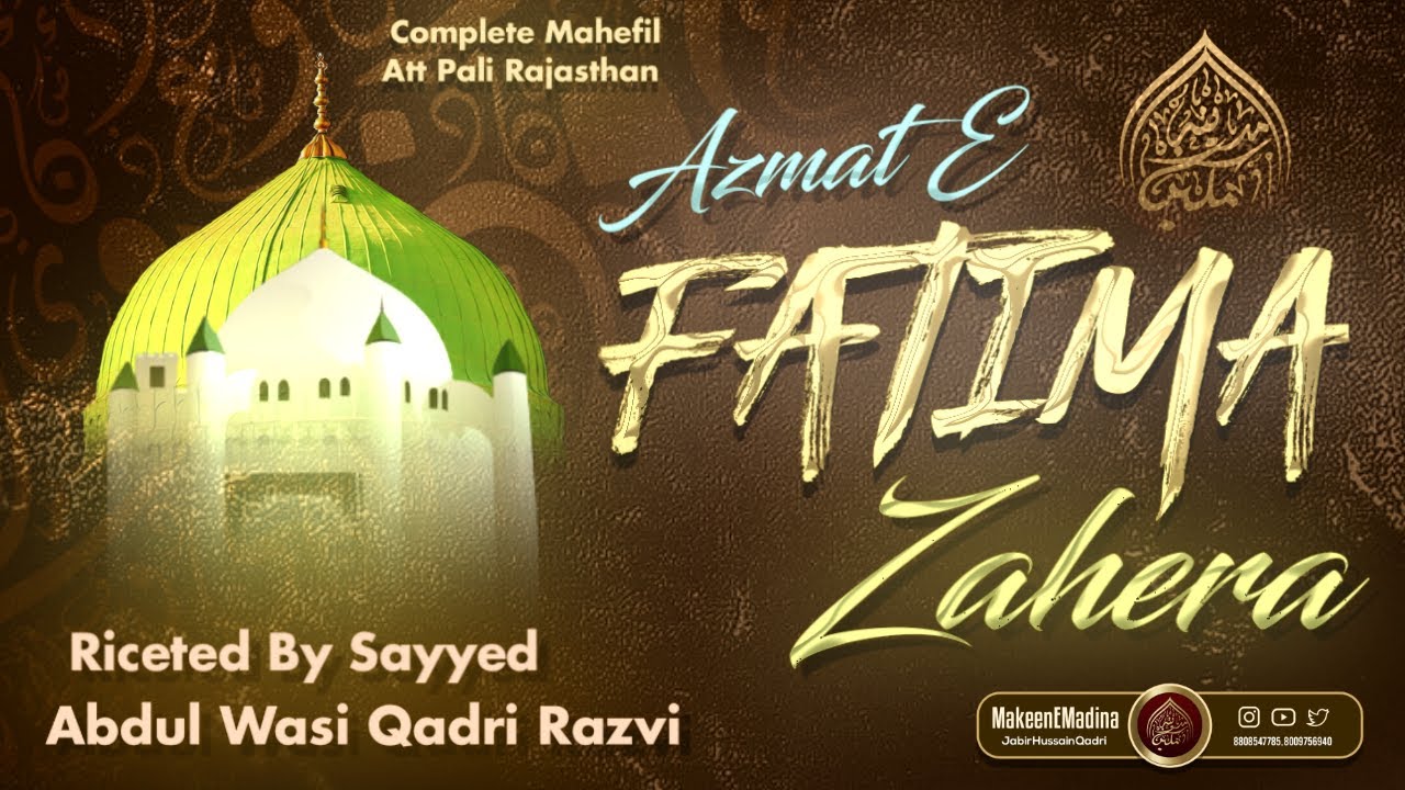 Azmat E Fatima Zahra Aamad E Huzoor Sayyed Abdul Wasi Qadri Pali ...