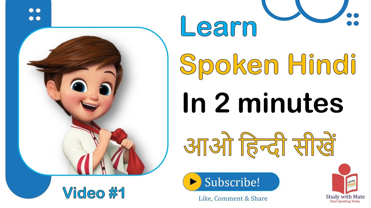 Learn Hindi in 2 min! Unveiling the Secrets of Hindi Speaking " - YouTube