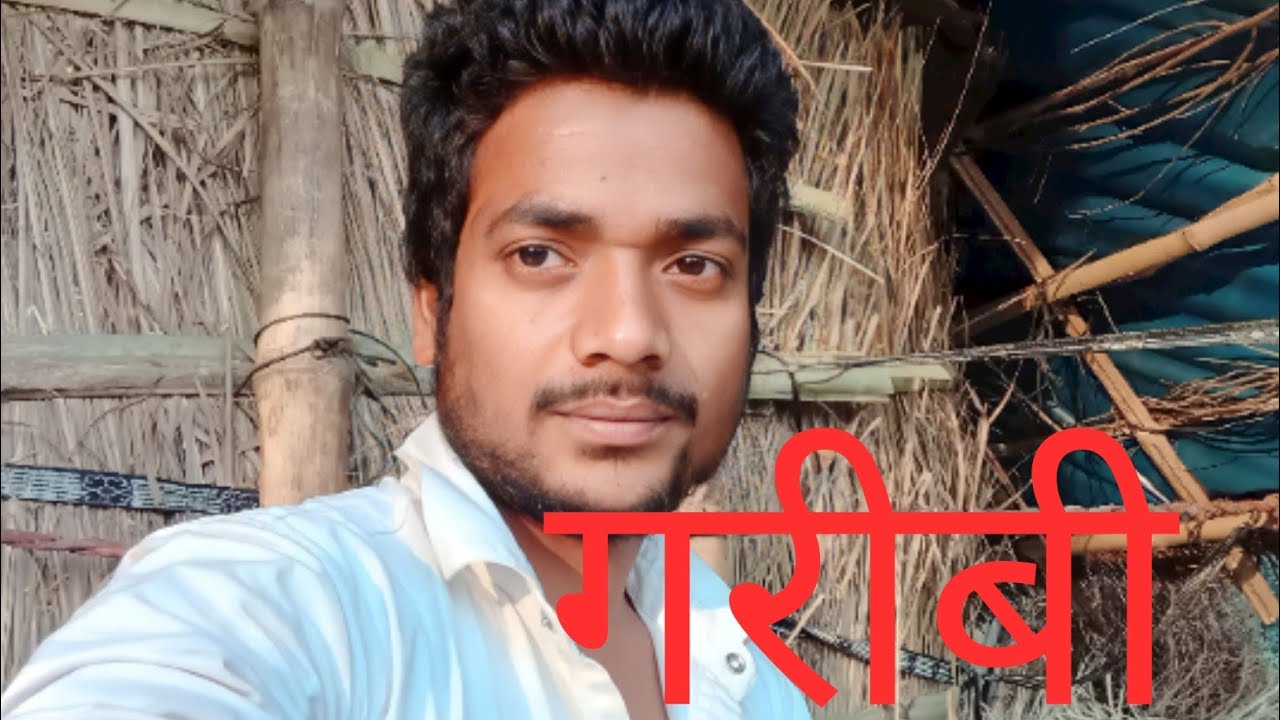 Garibo ka Ghar 🏠 ll #vlog #mkvlog12 🥰🥰 - YouTube