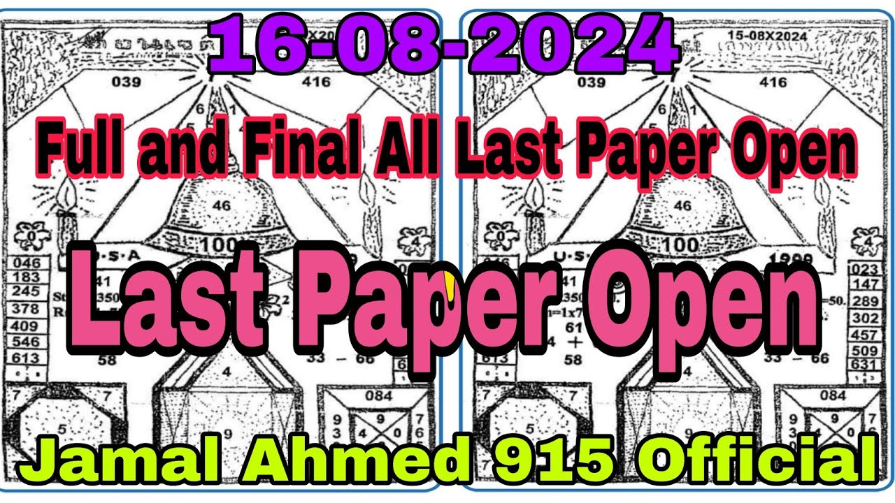 Full and Final All Last Paper Open |Thai Lottery Last Paper Open 16/08 ...