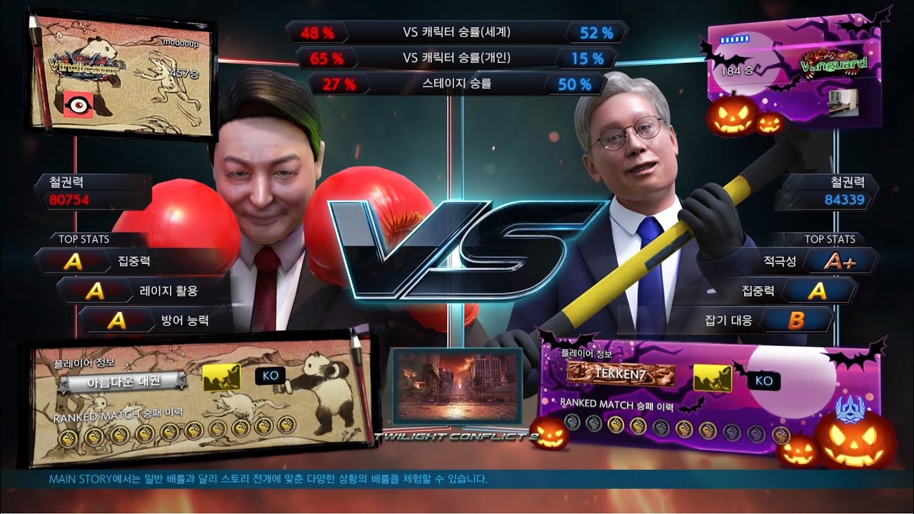 Tekken 7 new character added. Upper Cut Fighter 11-tier combo KO wins ...