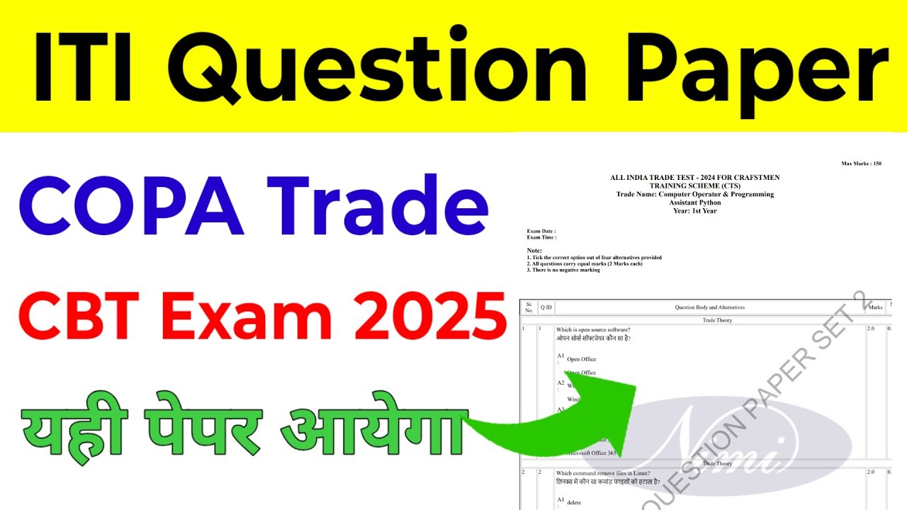 ITI CBT Exam Question paper 2025 / Copa Trade Question paper 2025 - YouTube