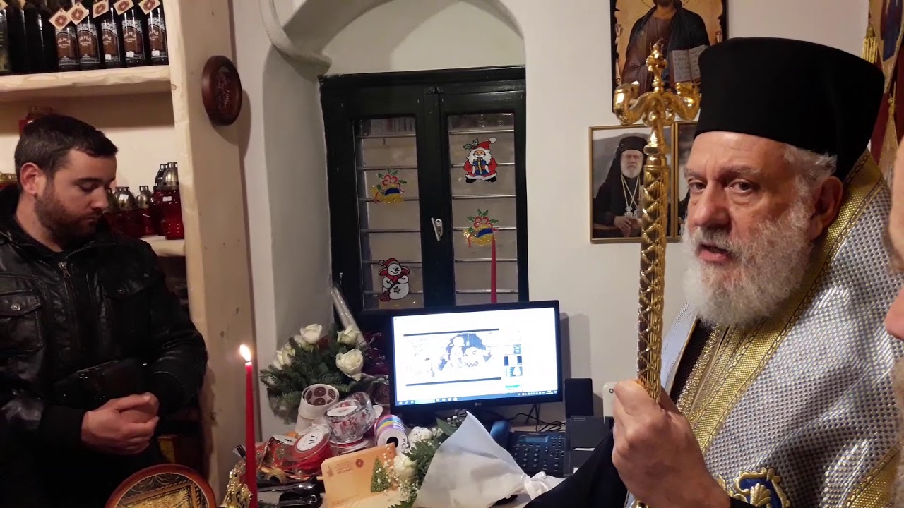 ΑΓΙΑΣΜΟΣ ΚΑΙ ΟΜΙΛΙΑ ΤΟΥ ΜΗΤΡΟΠΟΛΙΤΗ ΣΥΡΟΥ ΔΩΡΟΘΕΟΥ Β ΣΤΗΝ ΣΙΦΝΟ - YouTube