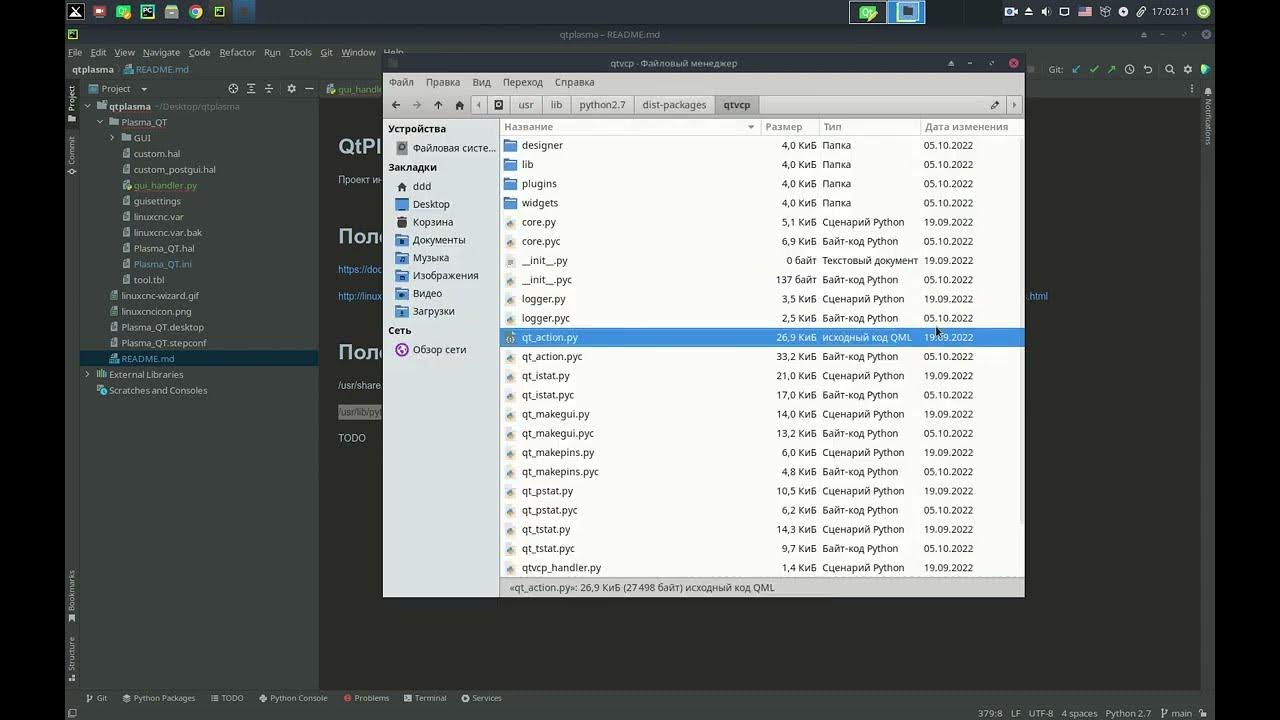LinuxCNC. Qt. Gui. Part 1 - YouTube