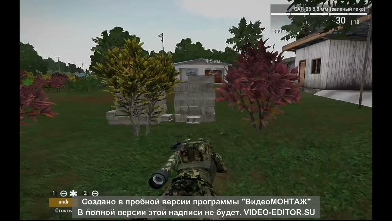арма 3 на слабом пк - YouTube