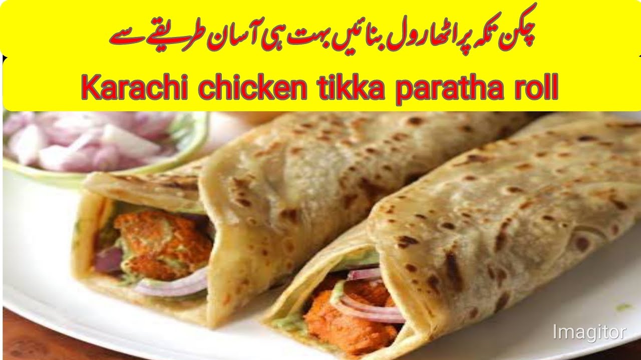 Karachi chicken tikka paratha roll recipe | how to make paratha roll at ...