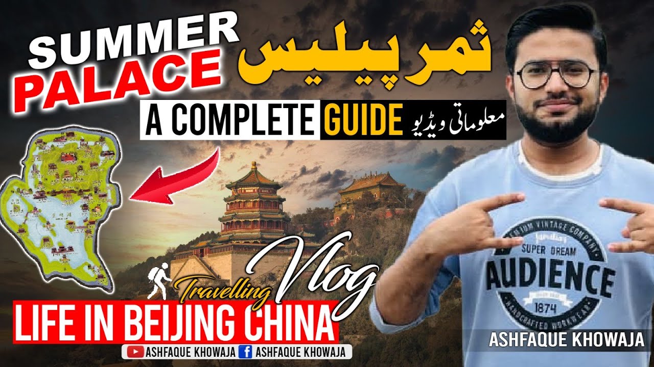 Summer Palace Beijing | Life in Beijing China | Travelling and Fun ...