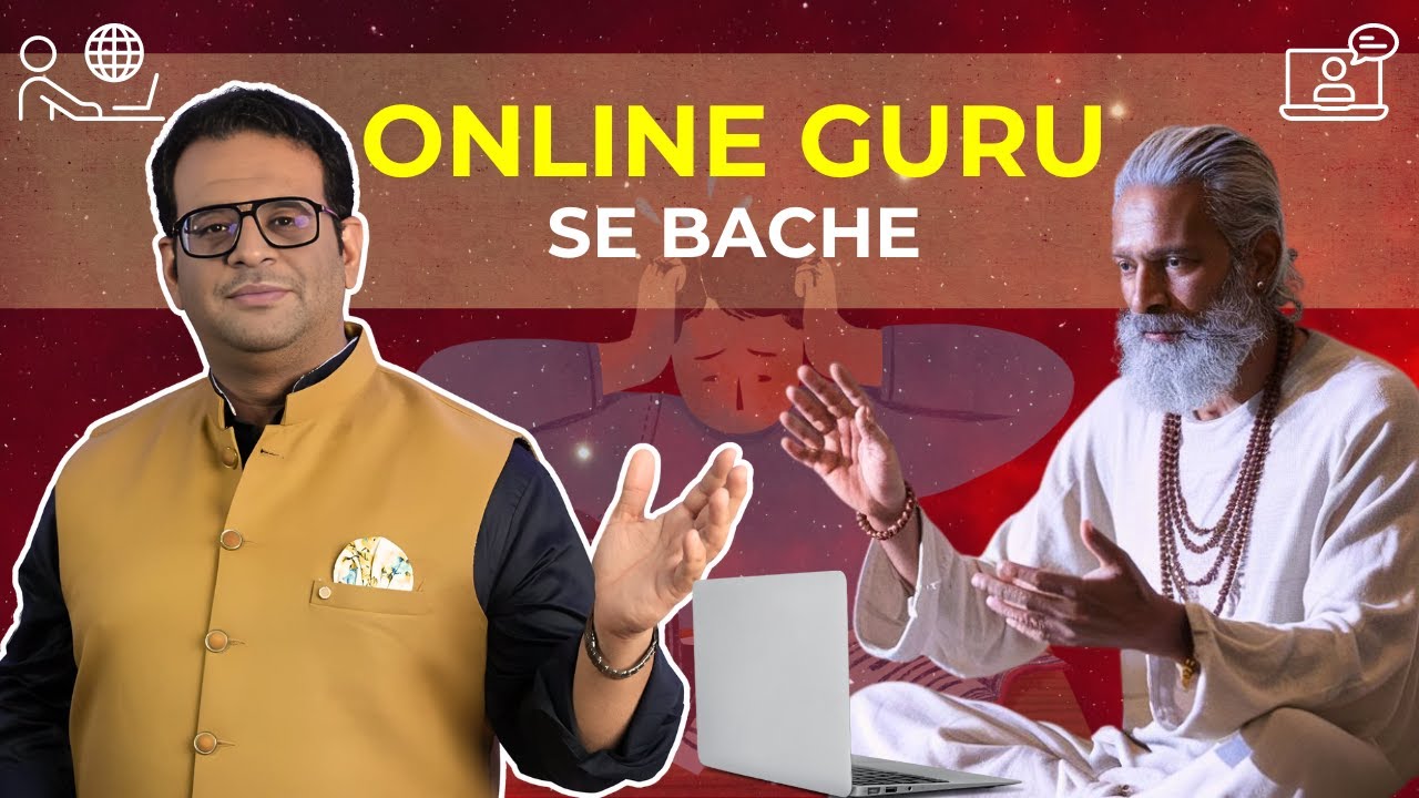 Online Guru से कैसे बचे | How to find your Guru by Dr. Siddhartha ...