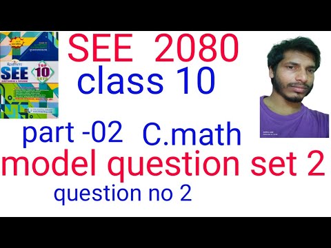 see model question set -2 || c math || readmore publication || class 10 ...