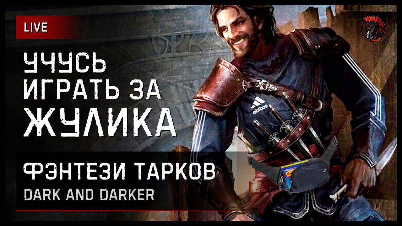 ФЭНТЕЗИ-ТАРКОВ [зкз муз ВКЛ] https://new.donatepay.ru/@imsha1tan/music - YouTube