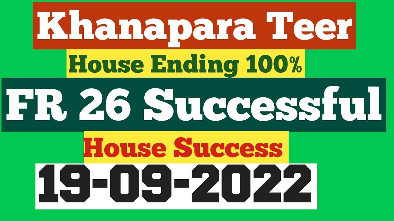 19-09-2022 Khanapara Teer Khela | Khanapara teer common number | House ...