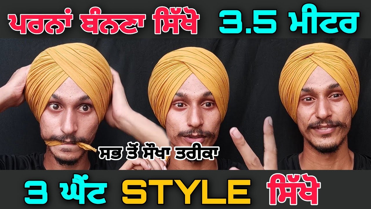 How to tie Parna 🚩 best nd easy way - YouTube