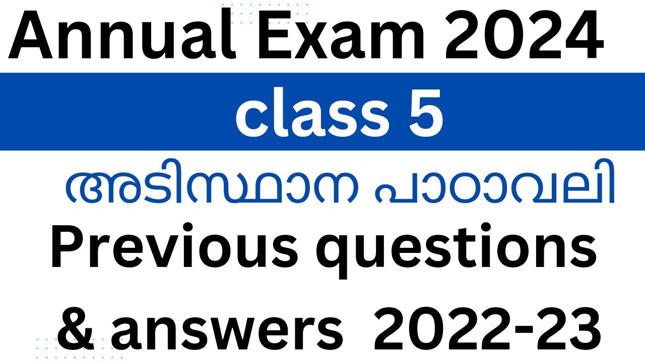 class 5 Adisthana padavali annual exam question paper with answers 2022 ...