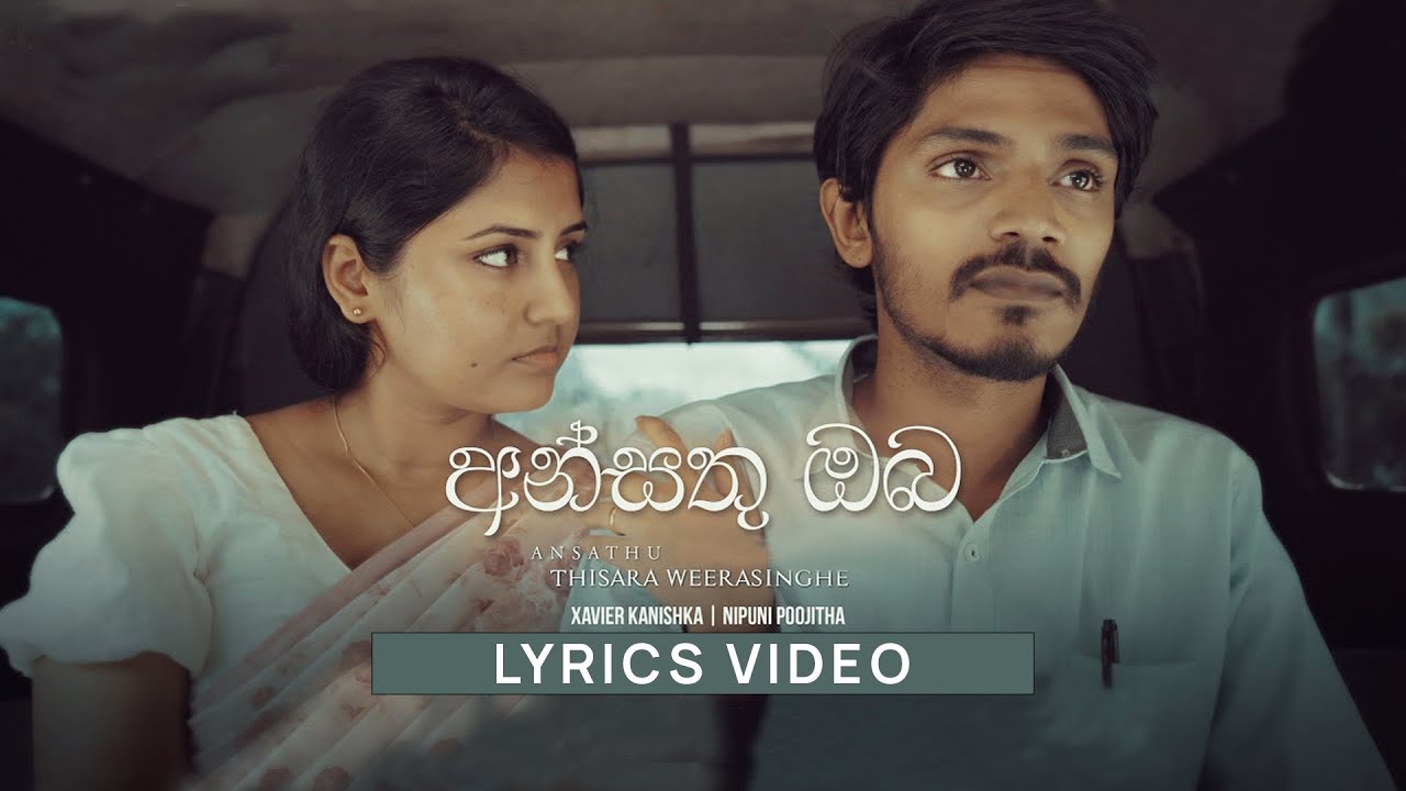 Ansathu Oba අන්සතු ඔබ Thisara Weerasinghe Lyrics Vox Spectrum