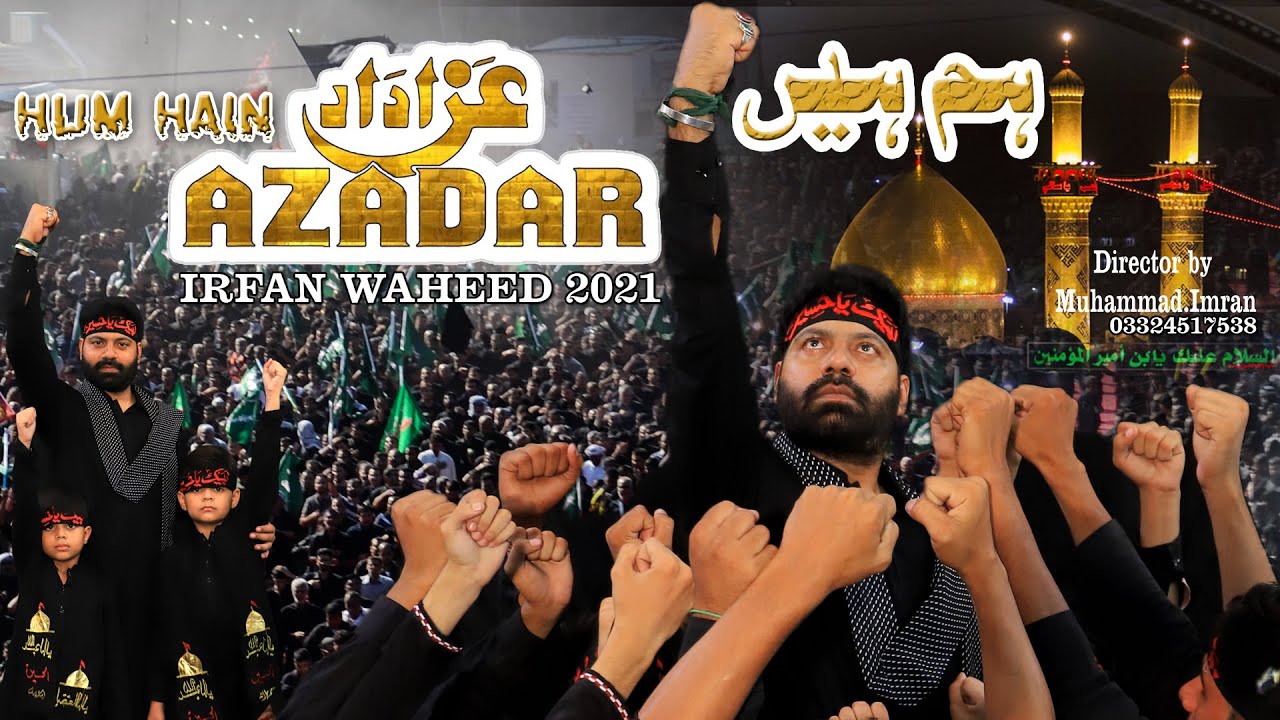 HUM HAIN AZADAR IRFAN WAHEED NEW NOHA 20-21 - YouTube