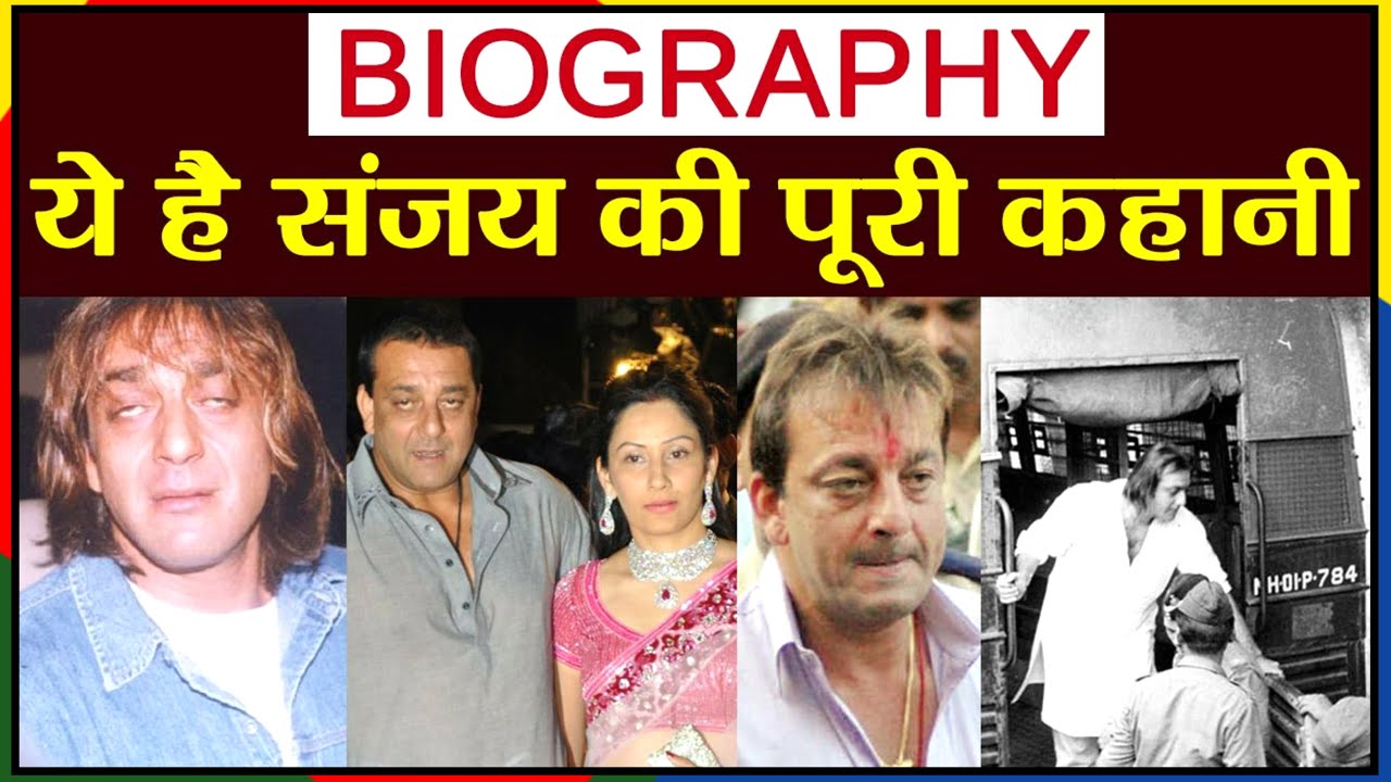 Sanjay Dutt Biography in Hindi | Sanjay Dutt Rare Facts & Photos ...