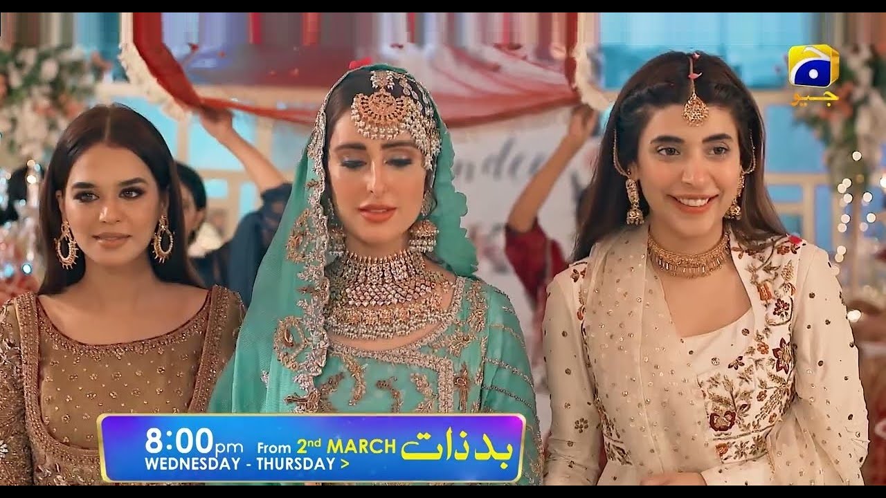 Badzaat - Coming Soon | By Drama Promo - YouTube