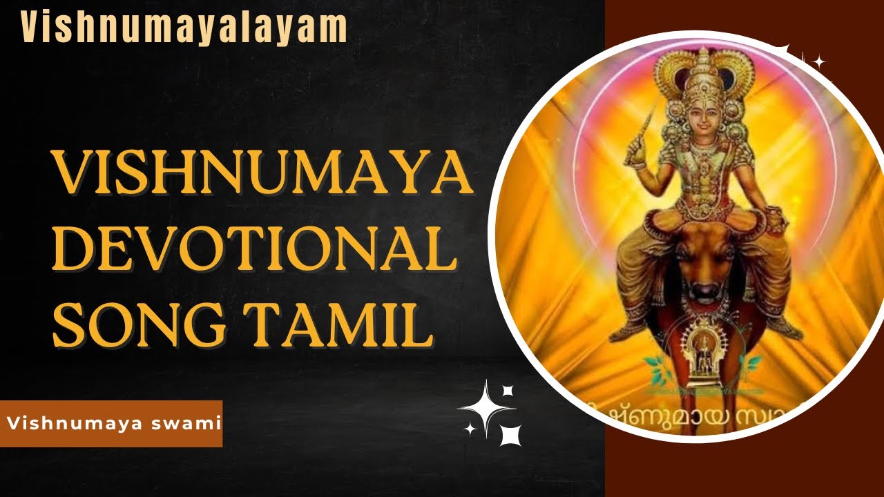 VISHNUMAYA SWAMI NEW DEVOTIONAL SONG TAMIL🙏🥰 #vishnumaya #kuttichathan ...