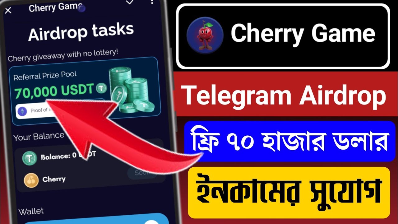 Cherry Game Telegram Bot | Cherry Game withdrawal | Cherry Game Airdrop | Cherry Game Giveaway ...