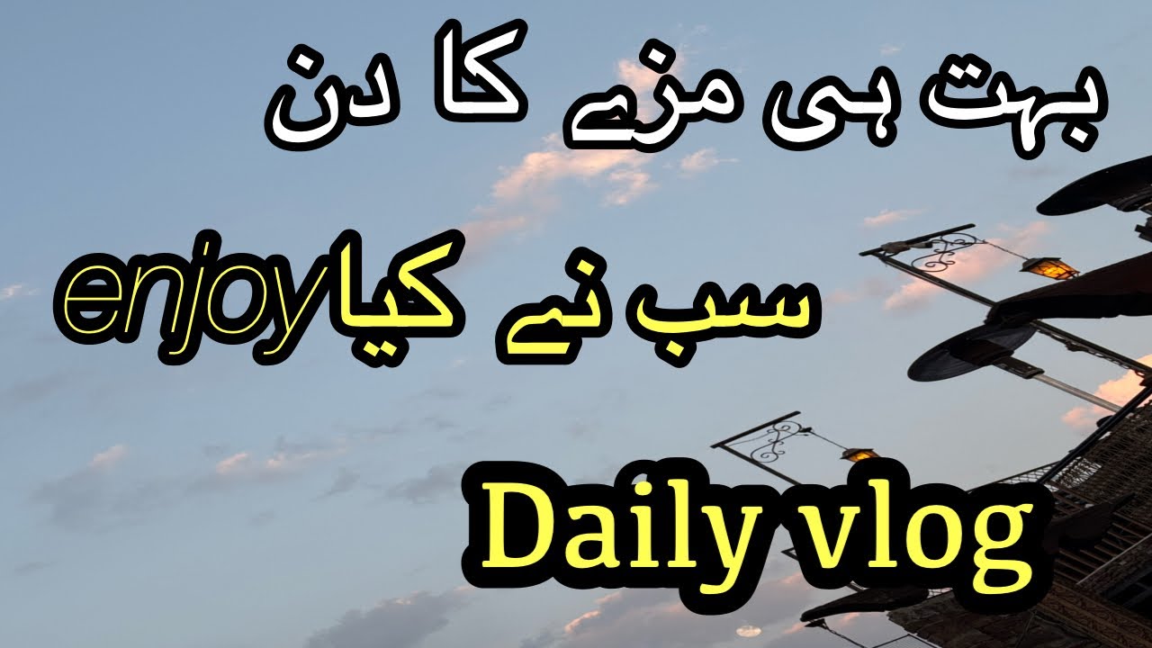 Karri rice bnaye | daily vlog | recipe | M. Orhan Ghazi - YouTube