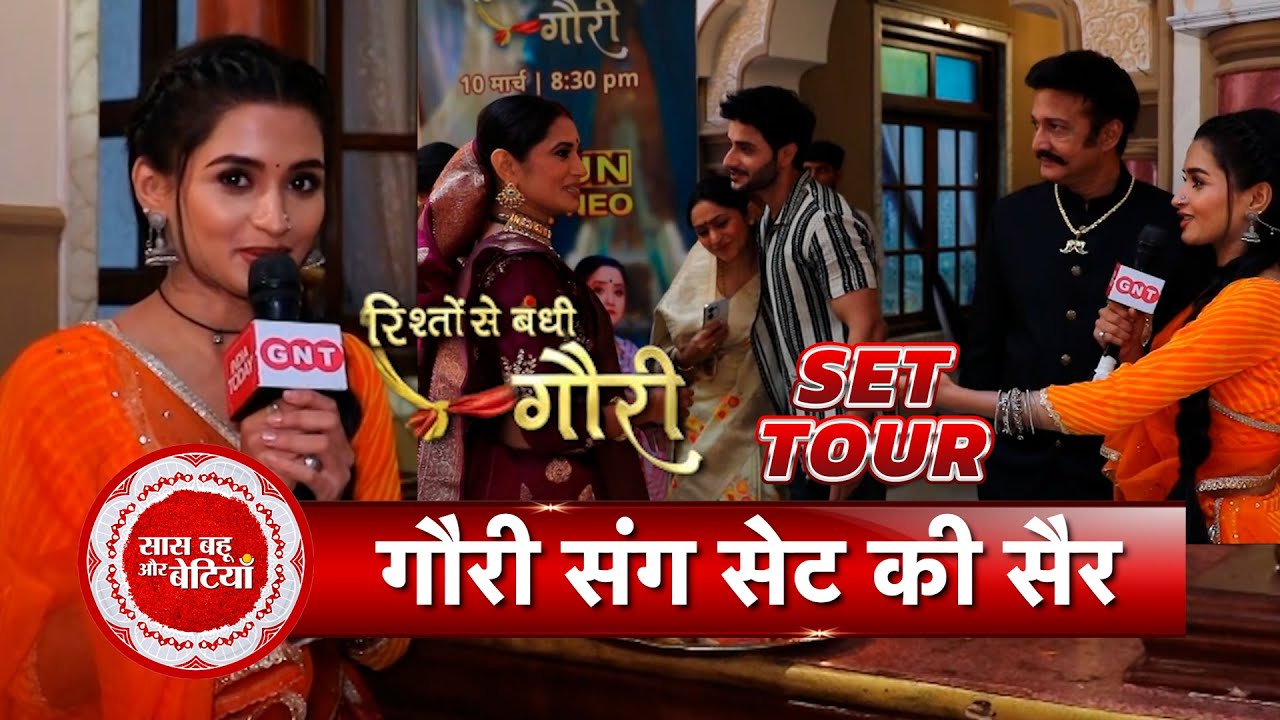 Exclusive Set Tour of Rishto Se Bandhi Gauri With Eshaa Pathak | SBB ...