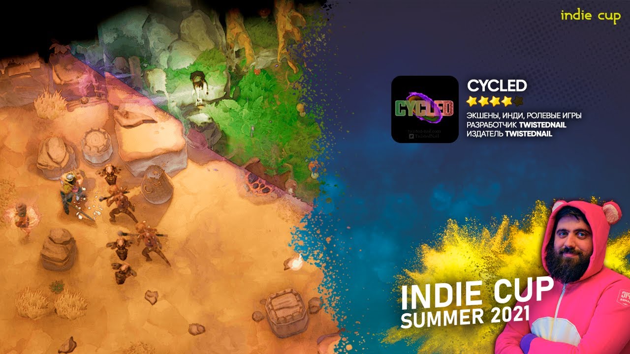 ОБЗОР ИГРЫ CYCLED ДЛЯ INDIE CUP 2021 - YouTube