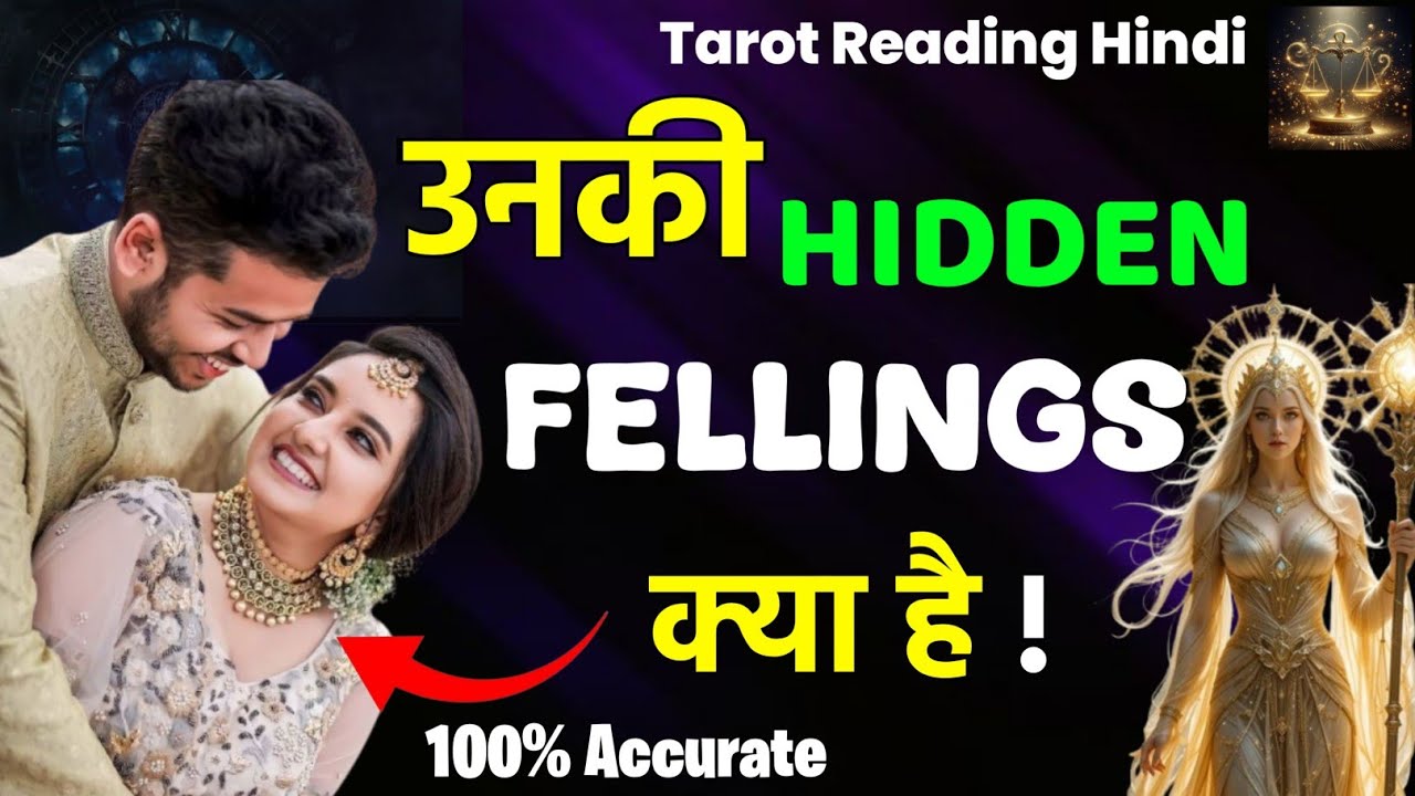 | Apke Person Ki Hidden Fellings Kya Ha Tarot Reading| who is your ...