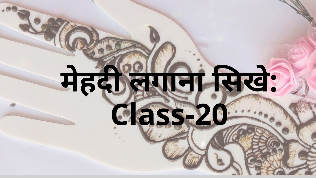 How to learn Mehndi for beginners-Class #20 || Basic Arabic design ...
